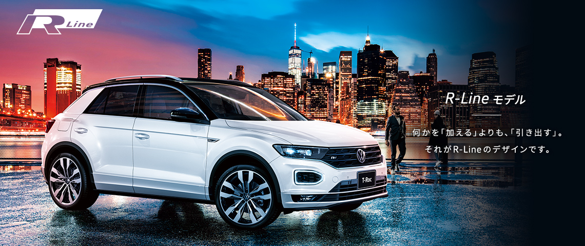 Polo TSI R-Line | フォルクスワーゲン公式